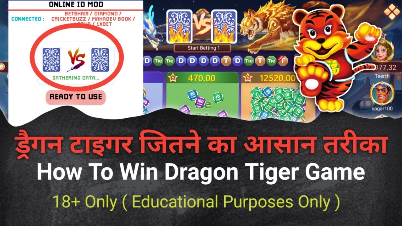 Dragon Vs Tiger Tricks | Dragon Vs Tiger Latest Tricks | Dragon Vs ...