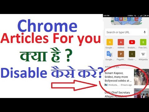 How to disable articles for you in chrome android? Article for you Disable secret setting in ...