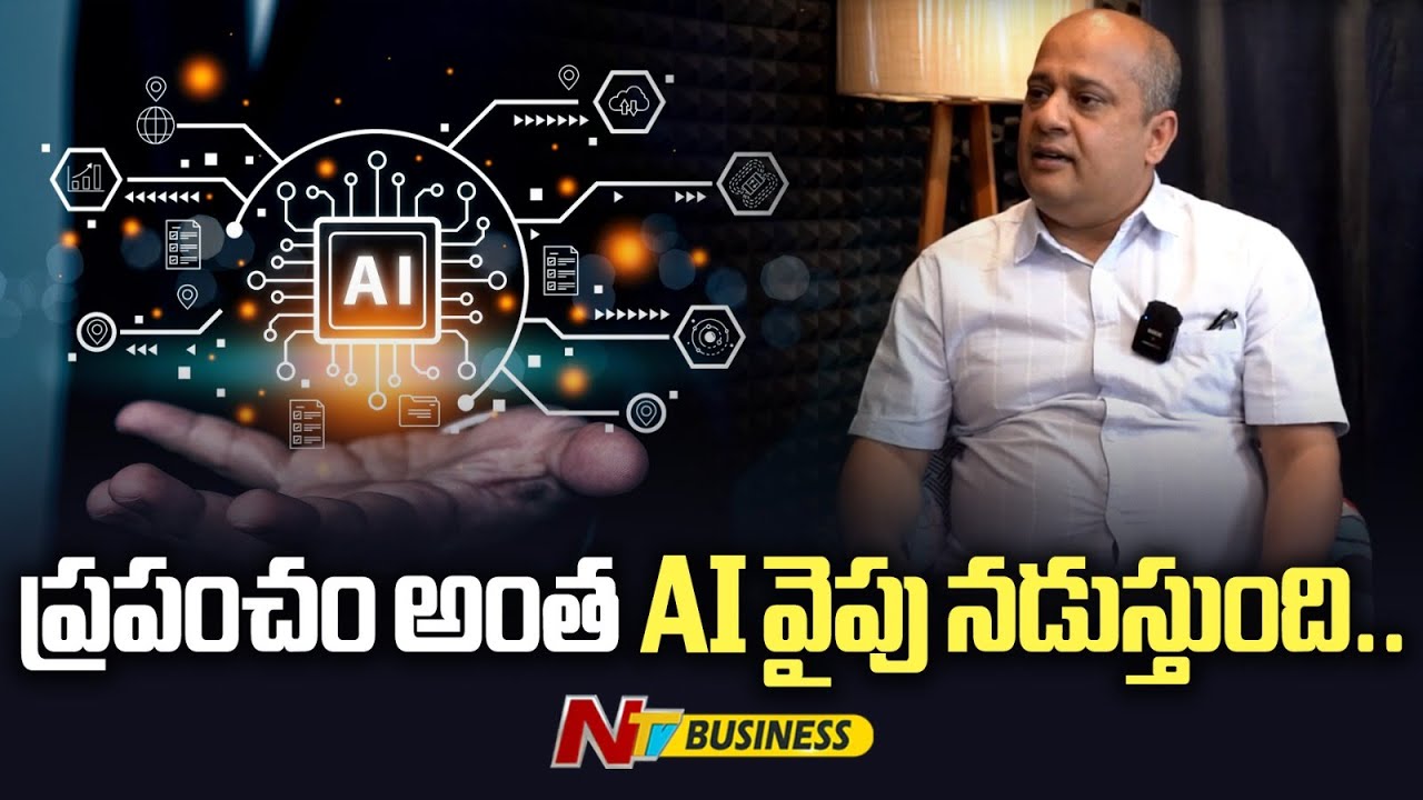 IPhipi provides ai technologies to smart products | Future of AI | AI boom | Ntv Business - YouTube