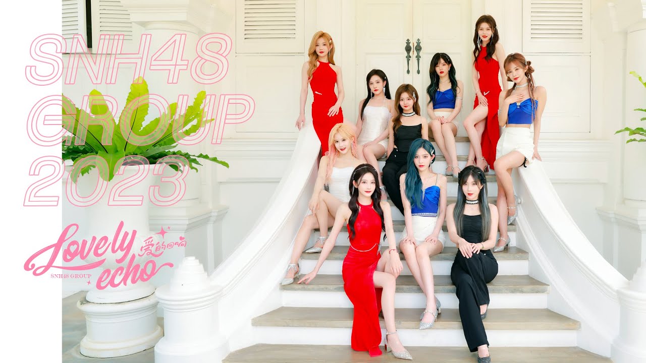 SNH48 - 愛的回響 Lovely Echo【舞蹈版MV】 - YouTube