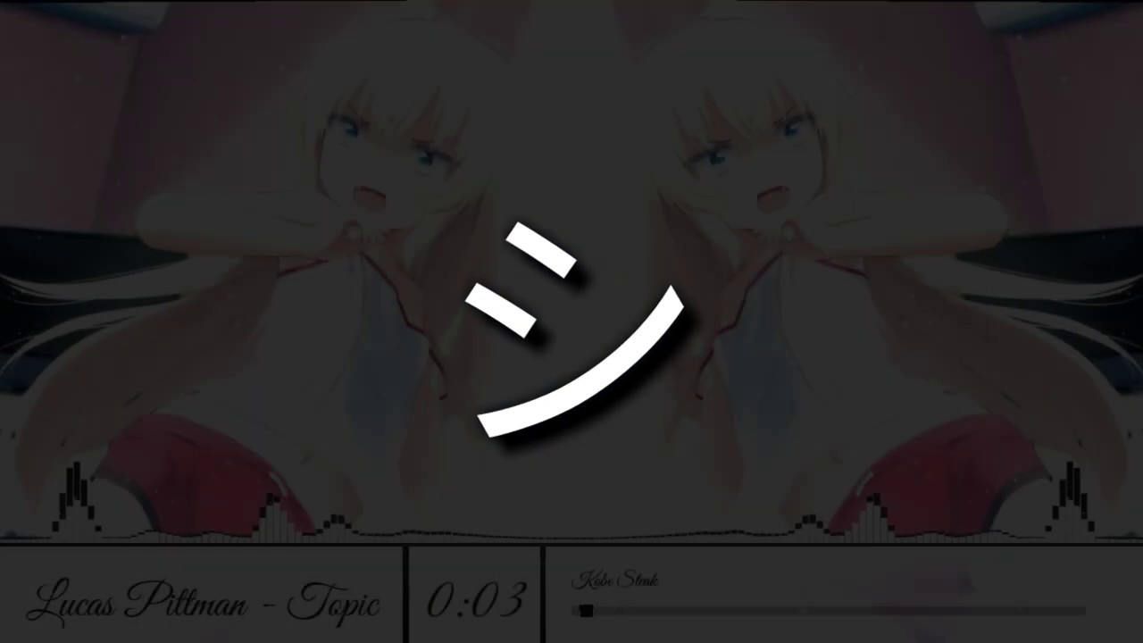 •Nightcore• Lucas Pittman feat. M.C. Meyer - Kobe Steak (Lyrics By Me ...