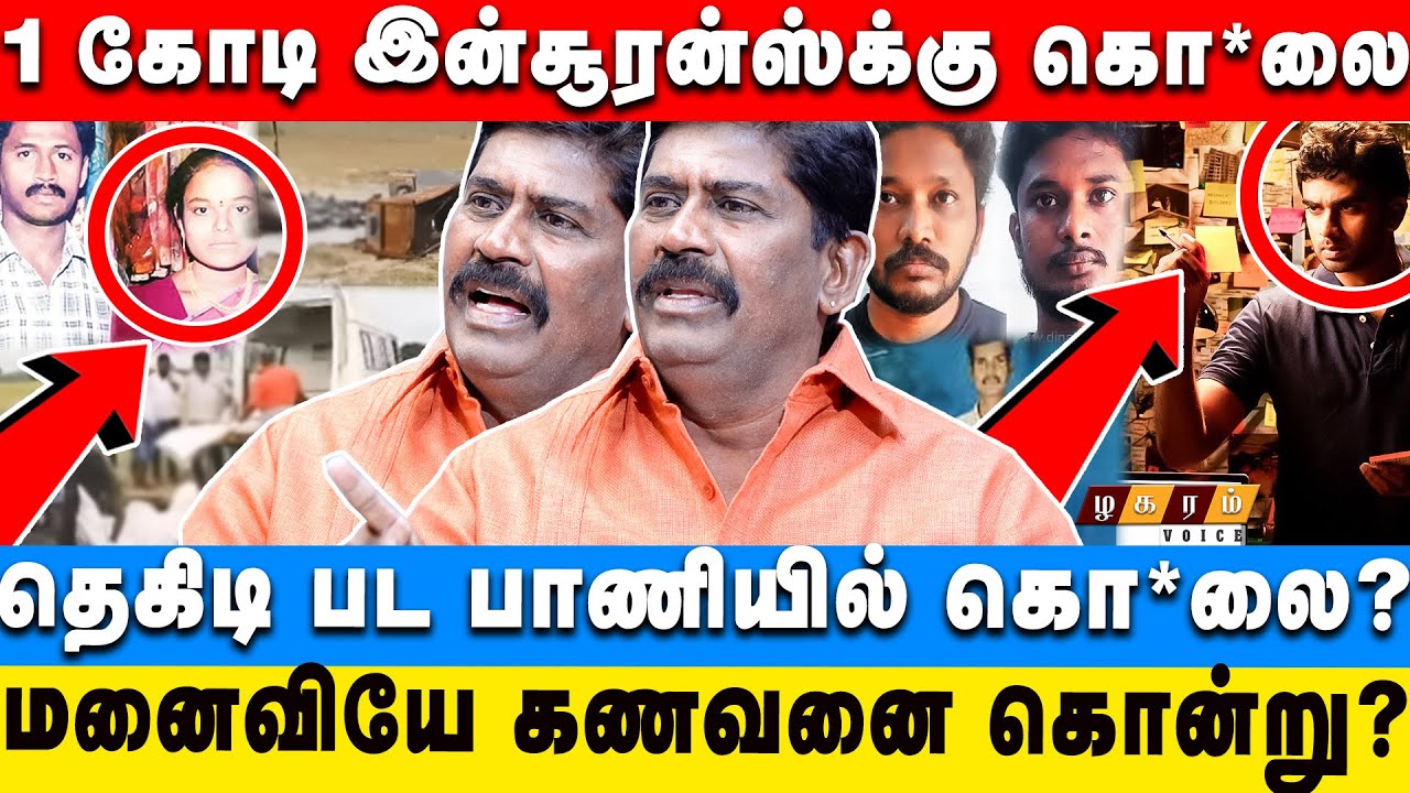 🔴சினிமா போல நடந்த சம்பவம்... பின்னணி என்ன? குடிக்க வைத்து தீயிட்டு ...