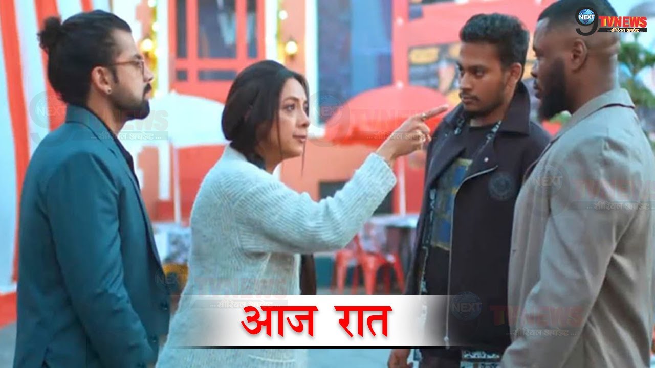 ANUPAMA || 4 MARCH 2024|| TODAY FULL EPISODE STORY REVEALED |BIGGEST TWIST || STARPLUS - YouTube