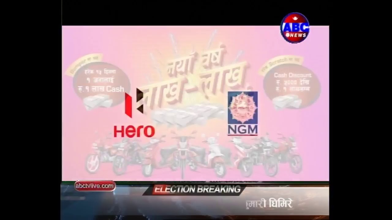 ABC NEWS NEPAL LIVE - YouTube