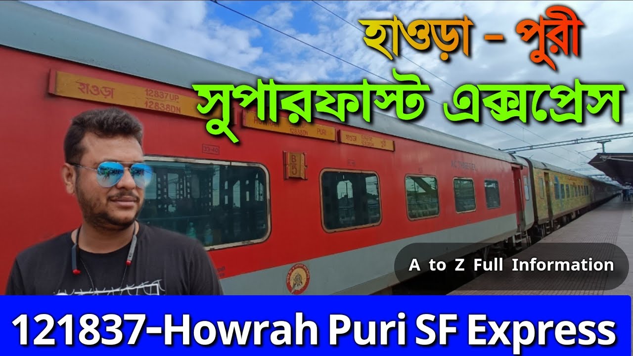 Howrah To Puri Train Journey | Howrah To Puri Night Train Journey ...
