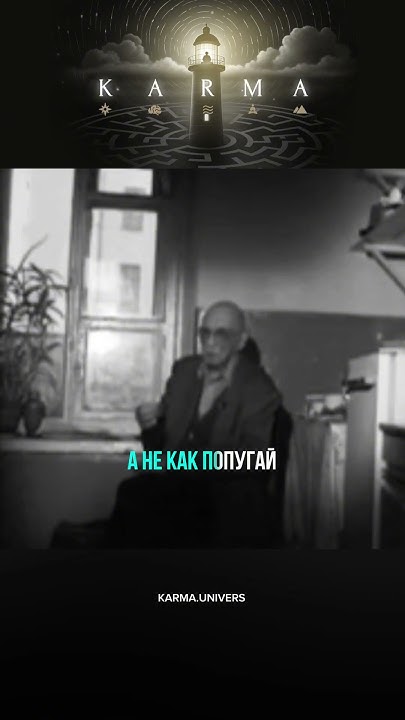 Александр Пятигорский: «Итак, мы знаем, я об этом говорил на первой ...
