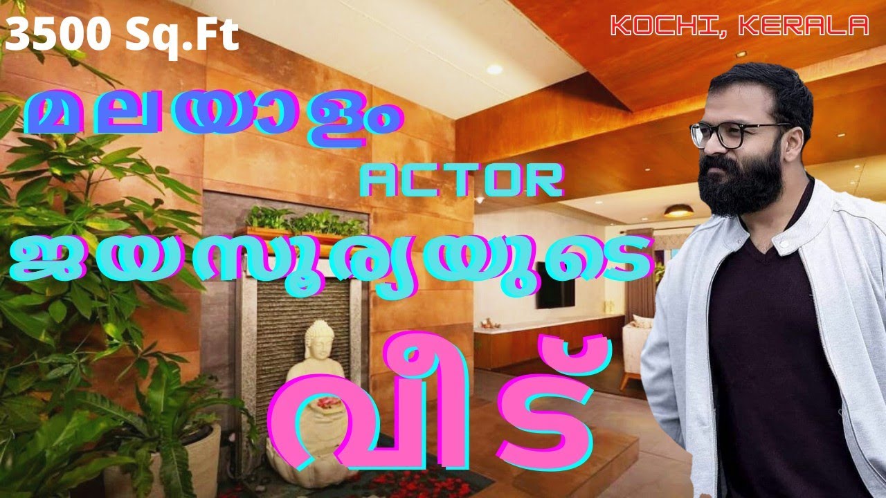 ₹15 CRORE | Malayalam Actor Jaysurya's 3500Sq.Ft Luxuary House in ...