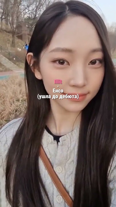 Blackpink Kpop Music Lyrics Itzymidzy Yg Newjeans Twice Ive