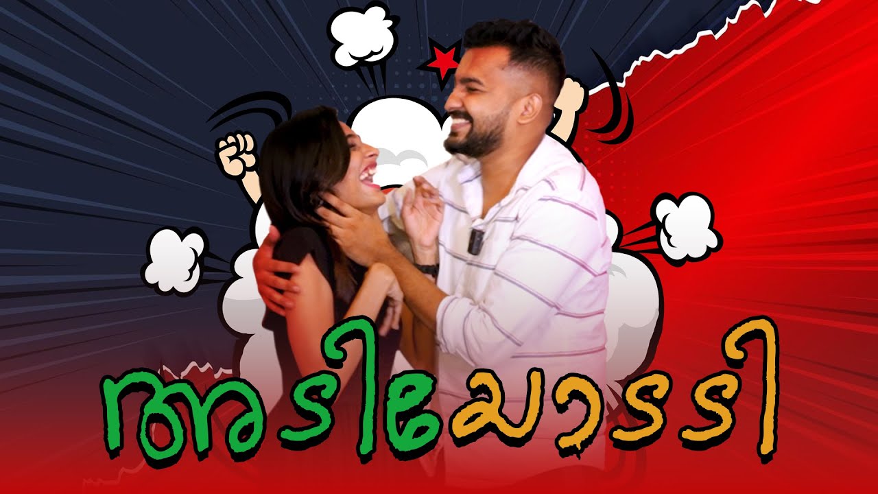 ഇവൻ Full ഉടായിപ്പ് ann 🤦🏼😪 | Vrindharjun |Couple Challenge - YouTube