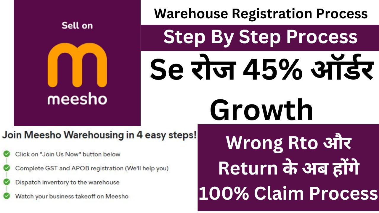 Meesho Warehouse Registration Process 2025 ll Order Kese Badaye Meesho ...