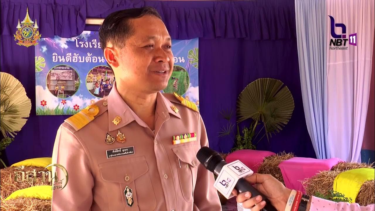 สกู๊ป สร้างสุขภาพที่ดีให้กับเด็กด้วยอาหารถูกหลักโภชนาการ NBT UBON 261267 - YouTube