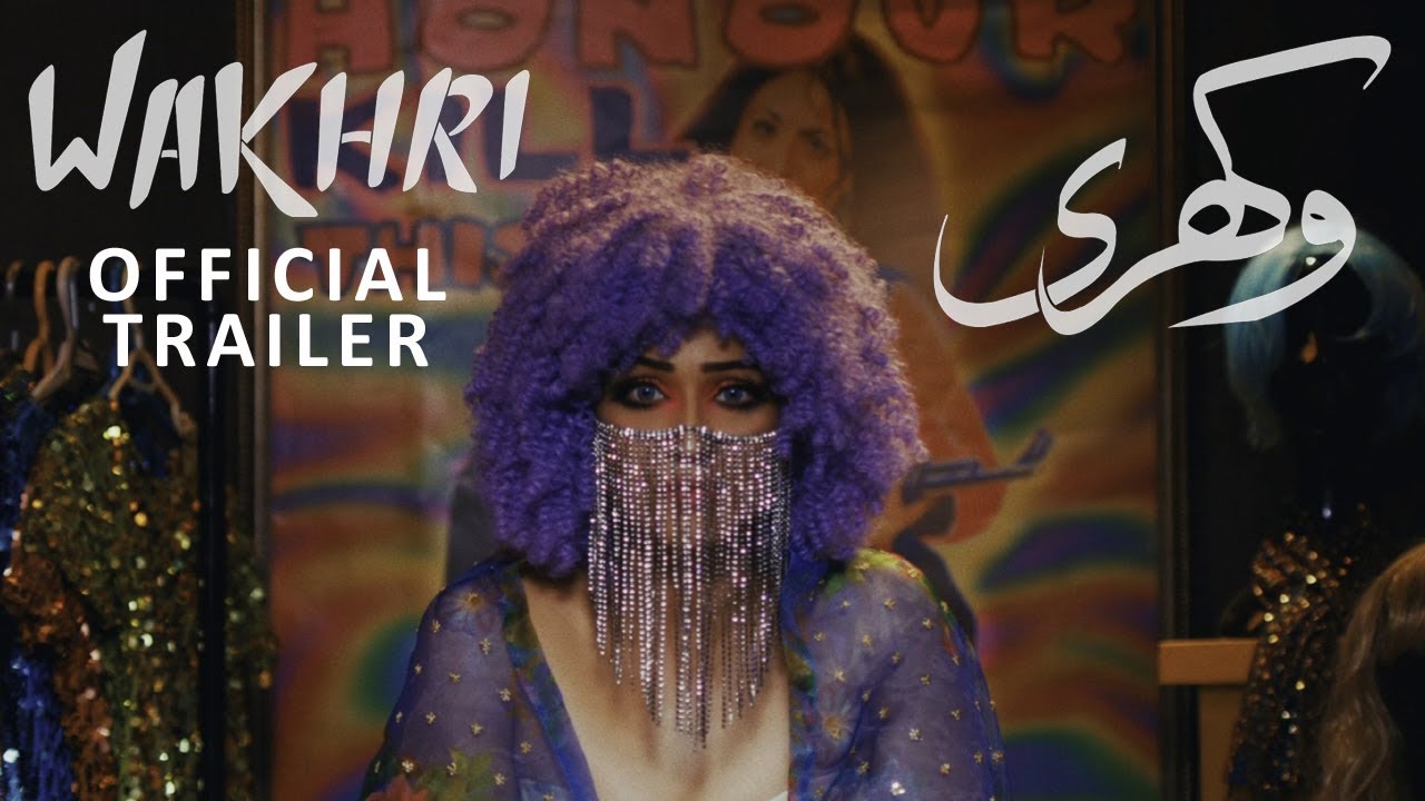 WAKHRI (One of a kind) OFFICIAL TRAILER | A film by Iram Parveen Bilal ...