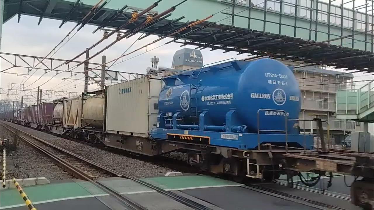 66レ EF210-352+コキ23B - YouTube