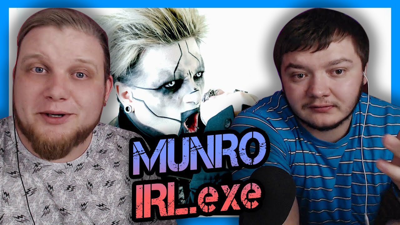 РЕАКЦИЯ НА MUNRO || IRL.exe (Official Music Video) - YouTube