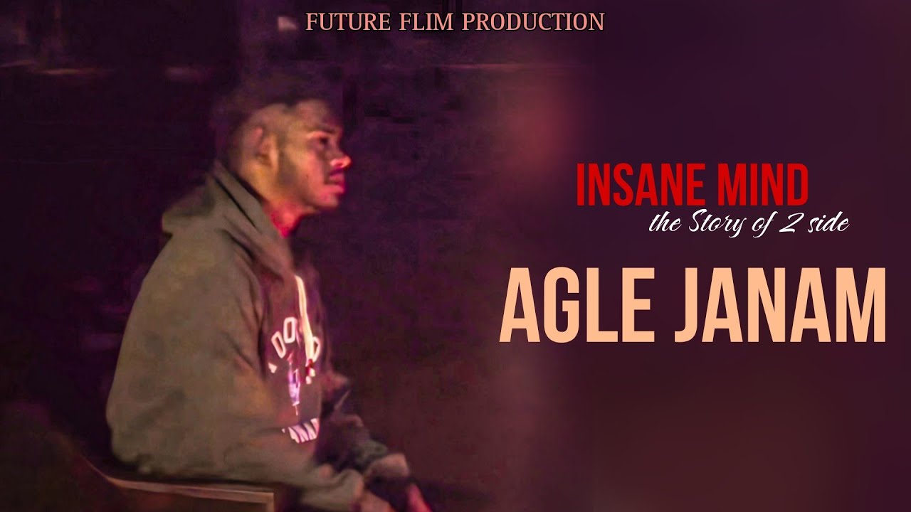 INSANE MIND - AGLE JANAM|| OFFICAL AUDIO || 2024 - YouTube