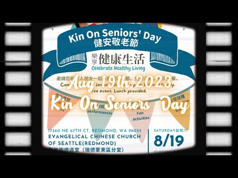 2023 Kin On Seniors' Day Recap - YouTube