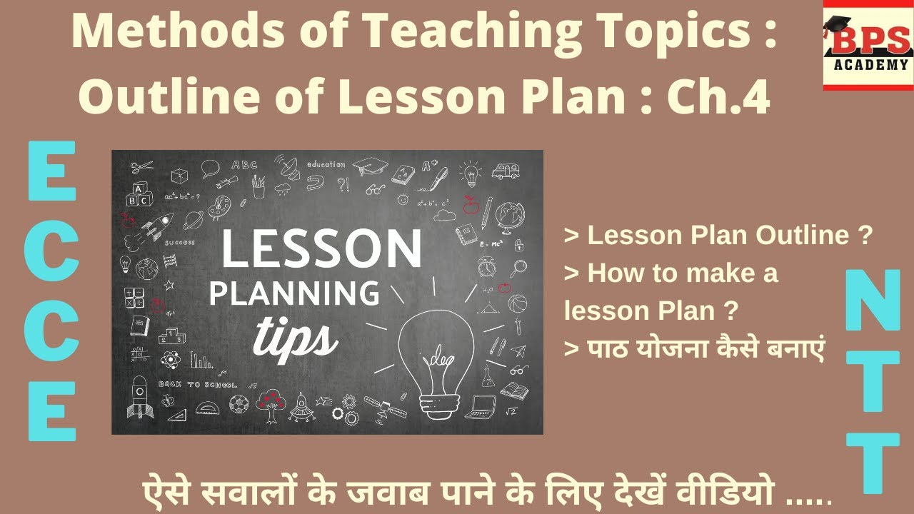 Outline of Lesson Plan : Ch.4 | Methods of Teaching Topics : Paper 7 ...