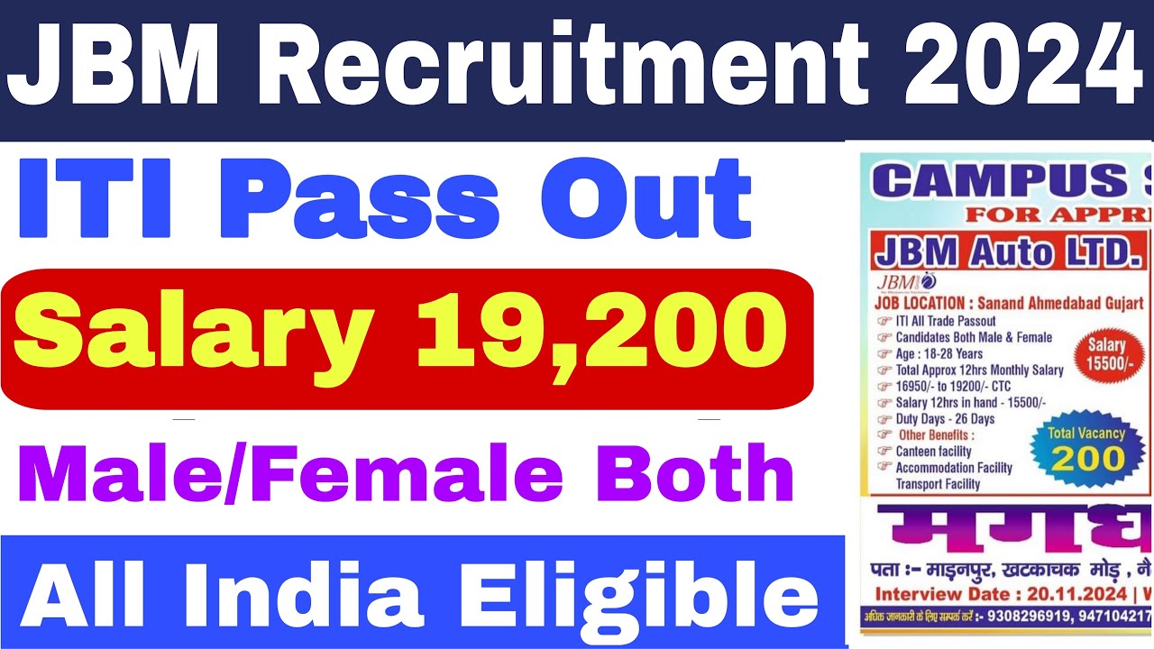 JBM Recruitment 2024 | Campus Placement 2024 | Salary 19,200 | Male And ...