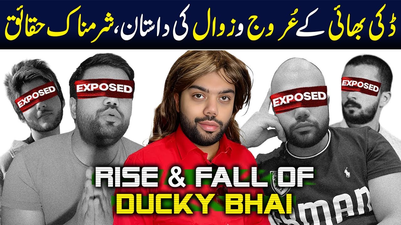 Ducky Bhai Life Story & Facts | Rise and Fall of Ducky Bhai | Shan Ali ...