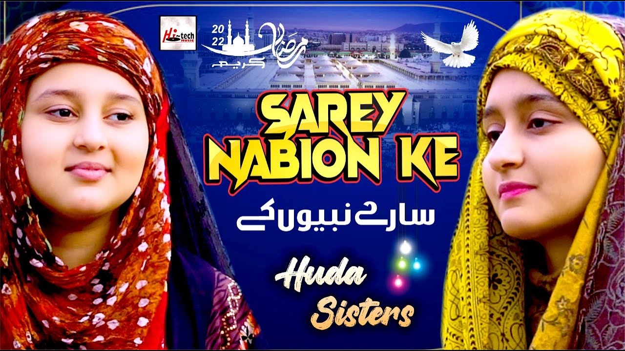 Sarey Nabion Ke - Huda Sisters - 2022 Ramadan Special Nasheed - New ...