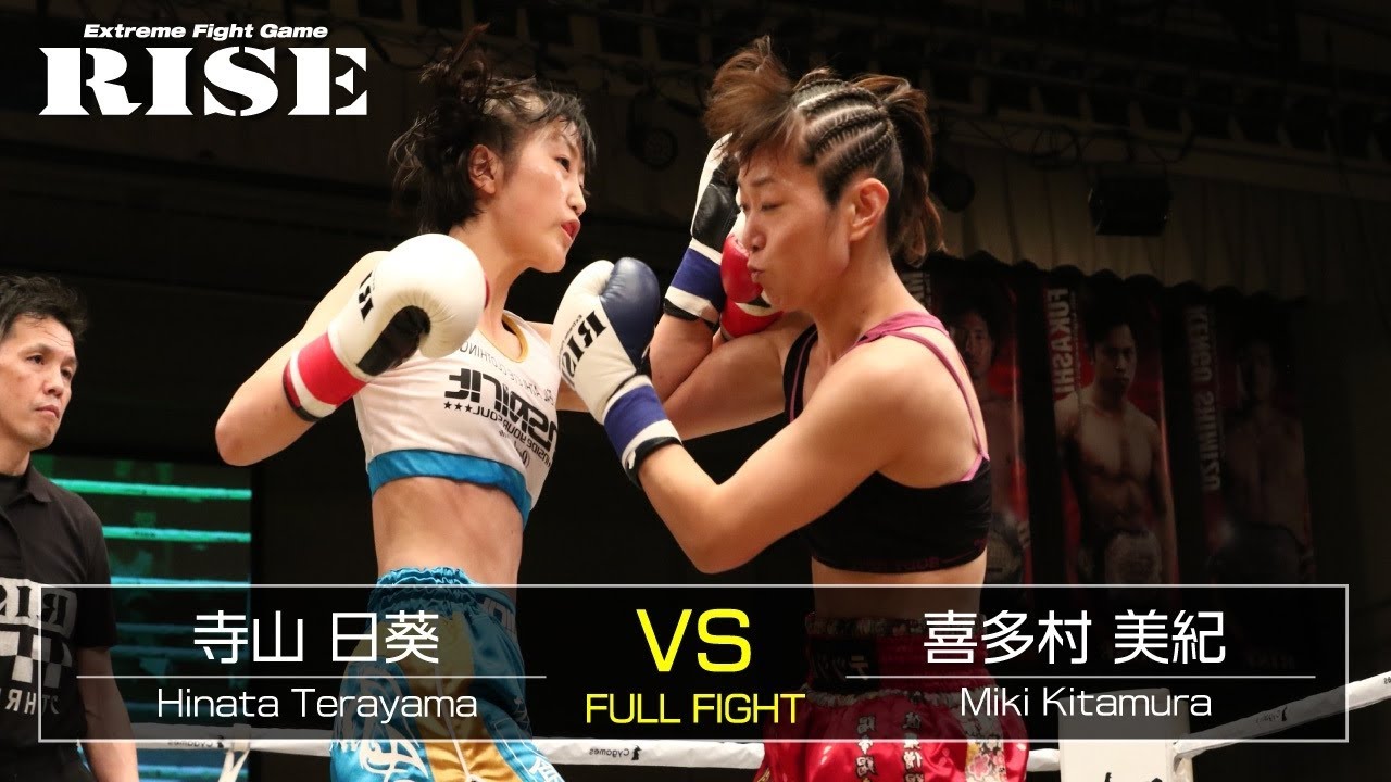 寺山日葵 vs 喜多村美紀／Hinata Terayama vs Miki Kitamura｜2018.7.16【OFFICIAL ...