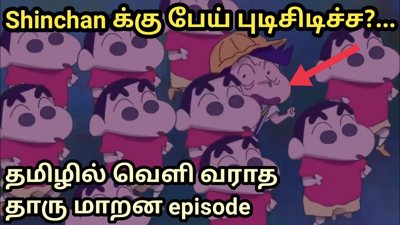 shinchan Ghost lift episode - shinchan horror episode - YouTube