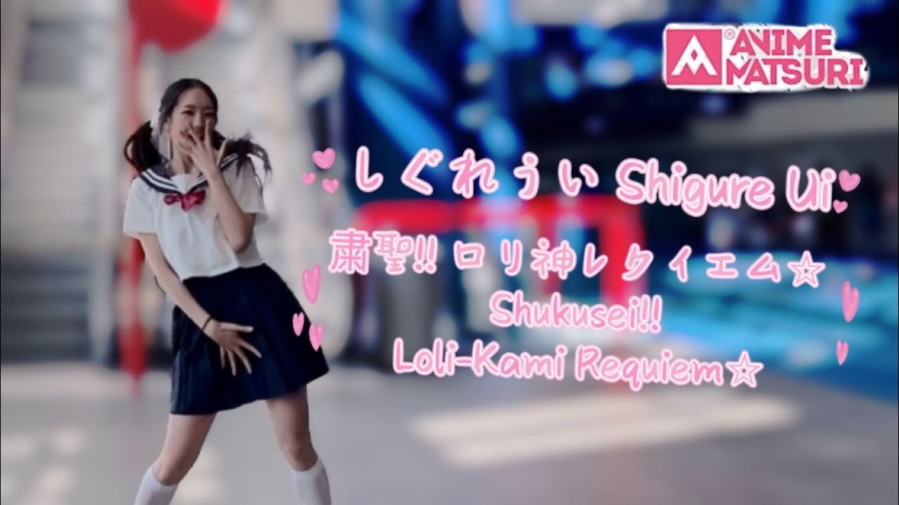 [JPOP IN PUBLIC] Shigure Ui - 粛聖!! ロリ神レクイエム☆ (Shukusei X Kami Requiem ...