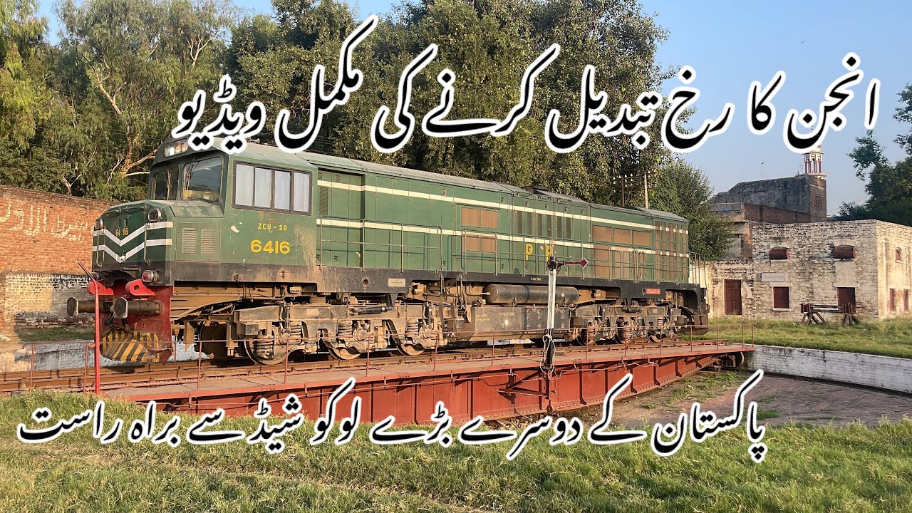 How Train Engine Position Change || Locomotive Face Turn || Locomotive ...