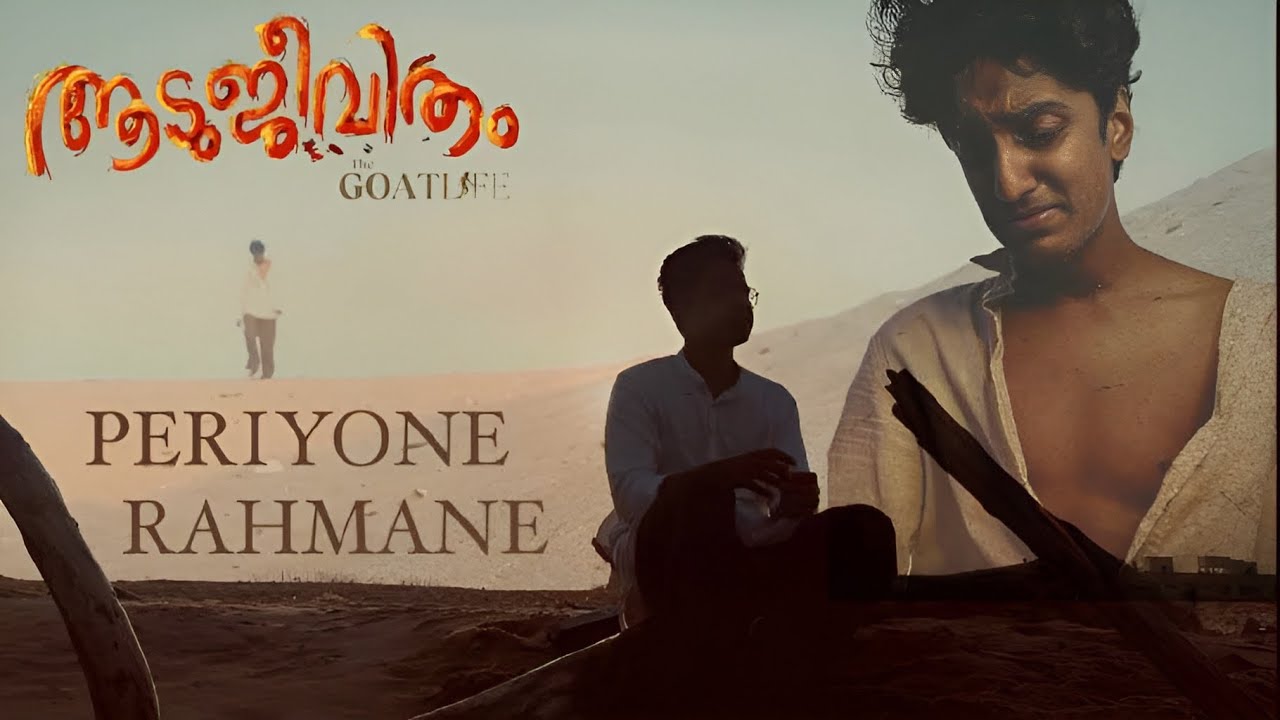 Periyone Rahmane | Aadujeevitham (The Goat Life)| Cover song ...