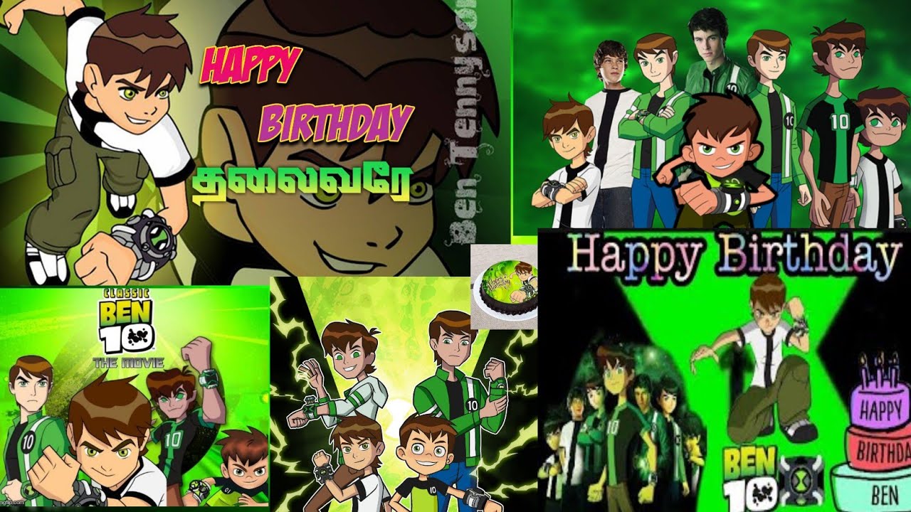 Happy birthday Ben 10 | Ben 10 Birthday Song - YouTube