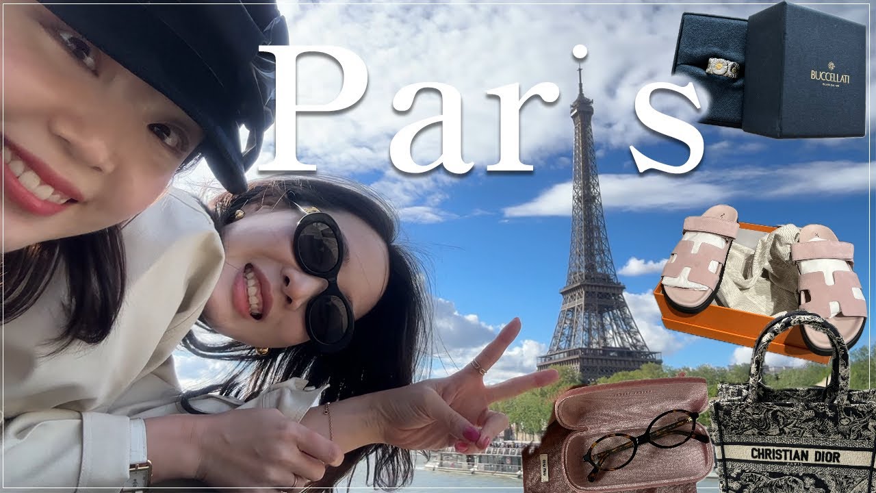 Vlog 주미당 파리여행🇫🇷 세번째 파리여행 꿀팁 파리 3박4일 여행 일정 에펠탑 포토스팟 파리 쇼핑 후기🛍️