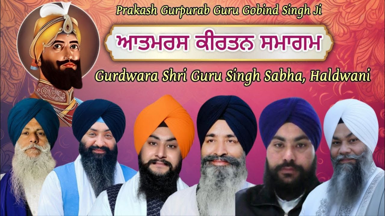 LIVE : - AATAMRAS KIRTAN SMAGAM GURDWARA SHRI GURU SINGH SABHA HALDWANI ...