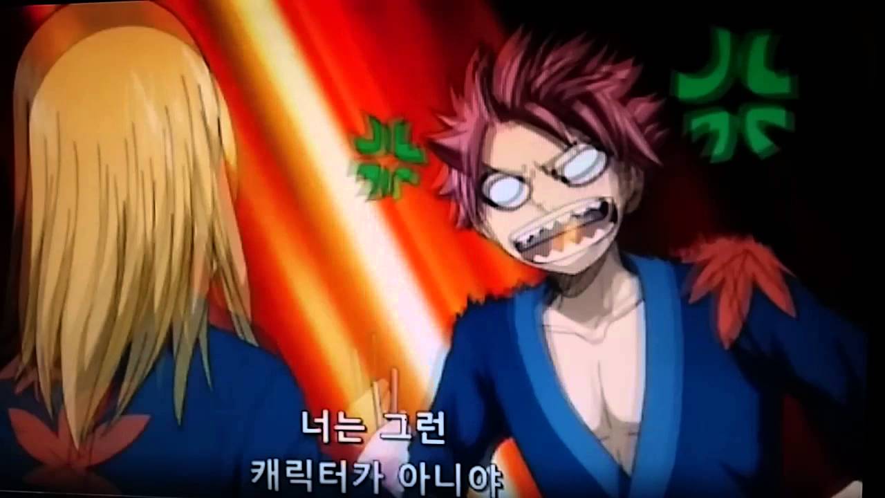 페어리테일 ova웃긴영상 - YouTube