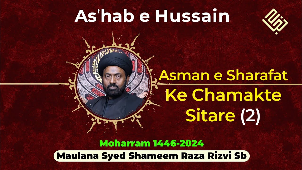 Asman e Sharafat Ke Chamakte Sitare (2) | Maulana Syed Shameem Raza ...