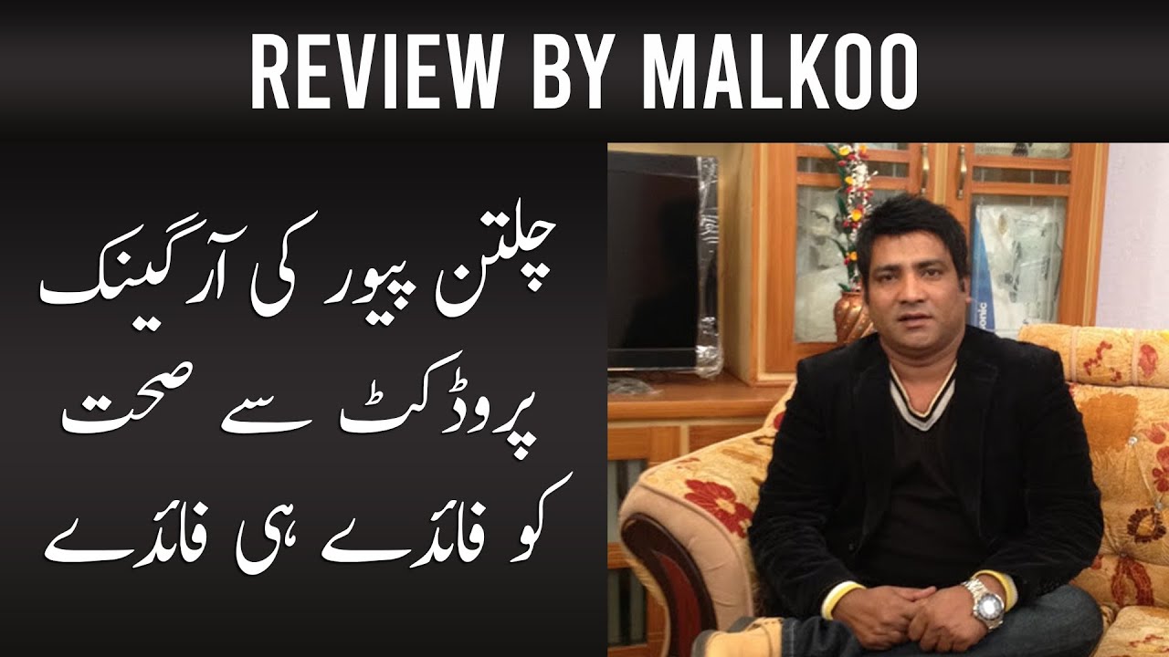 Eat healthily – Eat Organic | singer | | Malkoo | Reviewing CHILTAN ...