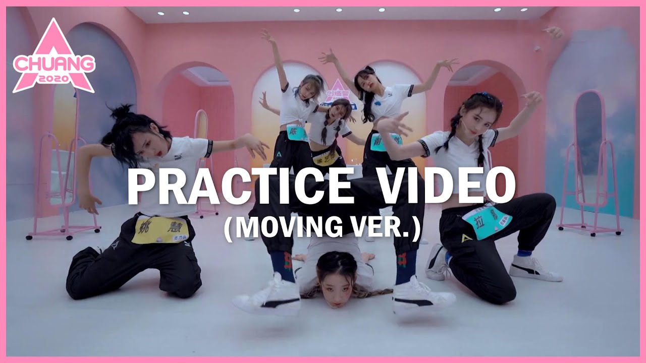 "Miss Freak" Practice Video (Moving Ver.) |《怪女孩》一镜到底版练习室版 | 创造营 CHUANG ...