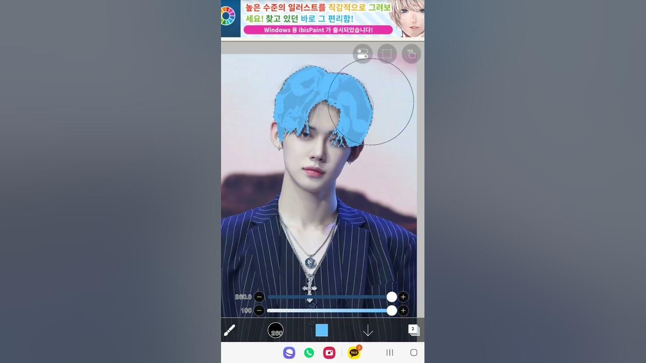 Txt 연준 하늘머리로 염색하기💙 Youtube