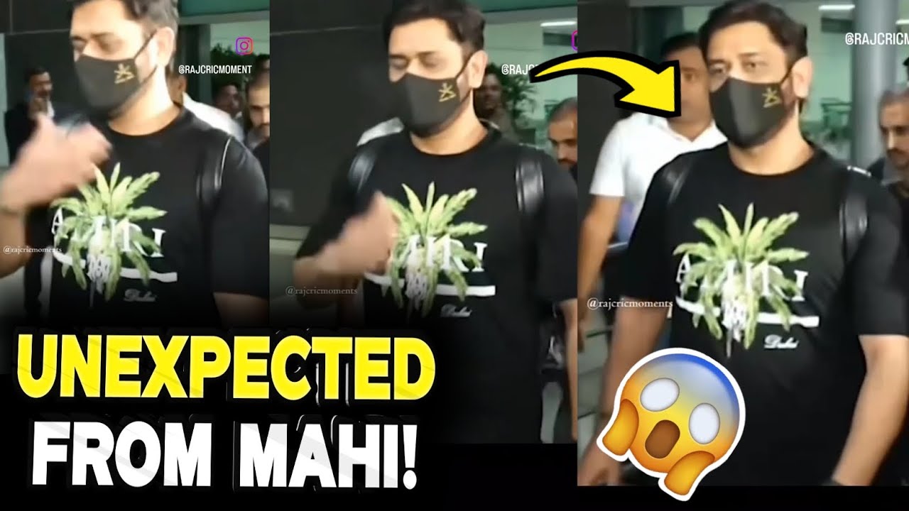 M S Dhoni Unexpected Moment ! Mahi Way Not React To Champion Trophy India Win, Fact News, 😱 ...