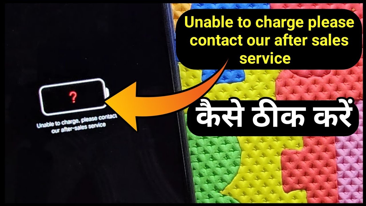 Unable To Charge Vivo Problem | Unable To Charge Please Contact Our ...