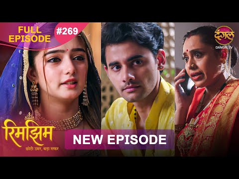 Rimjhim - Choti Umar Bada Safar | Full Episode 269 | 11 July 2026 | Full HD #Newepisode | Dangal TV