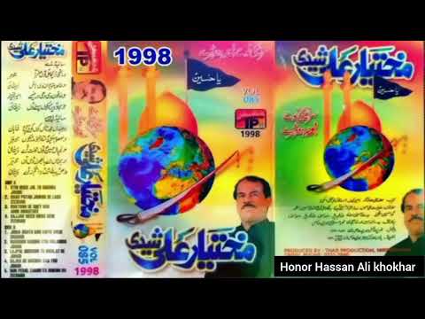 Hunr Paidal Turanr Da Hukum Na De - Volume 085 - Mukhtiar Ali Sheedi Nohay 1998