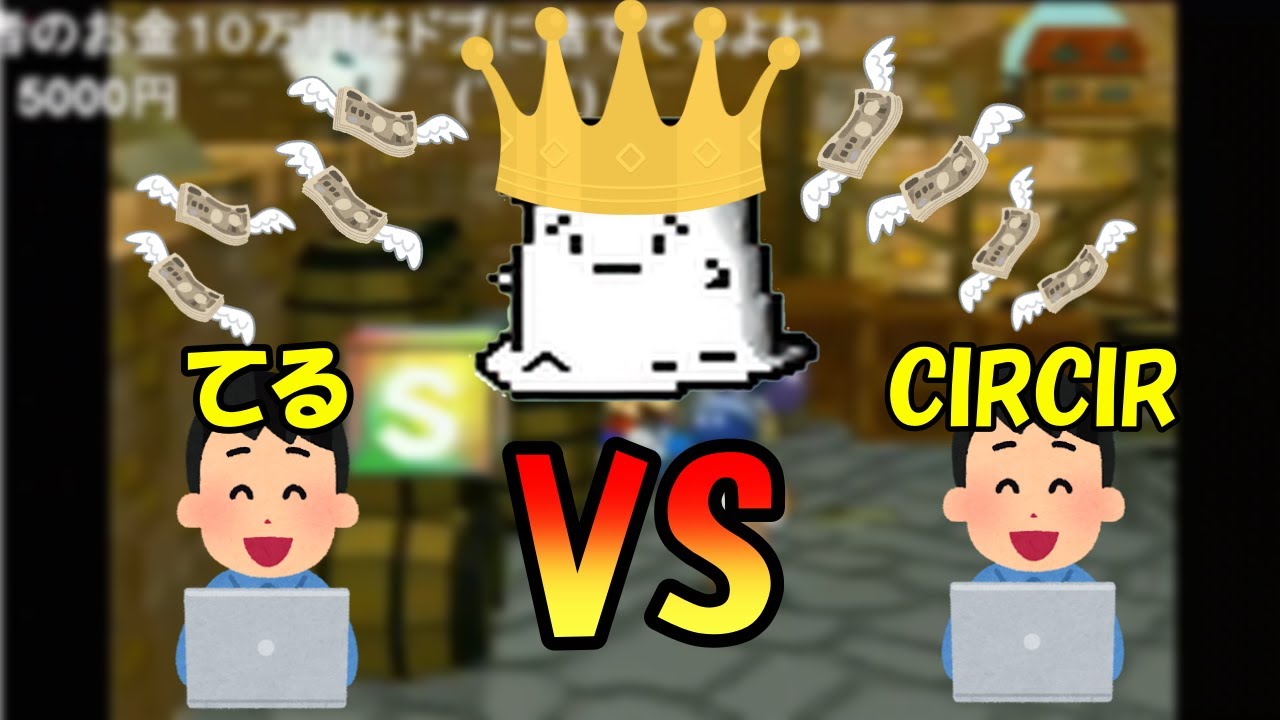 【teguru切り抜き】石油王によるギフトバトル【2021/6/12】 - YouTube