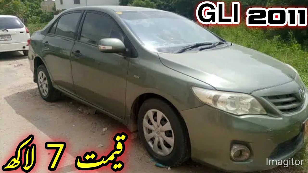 Toyota Corolla GLI 2011 model |Toyota Corolla GLI 2011|Toyota Corolla ...