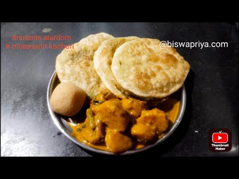 Niramis alurdam sathe motorsutir kochuri recipe...#alurdom #kochuri ...