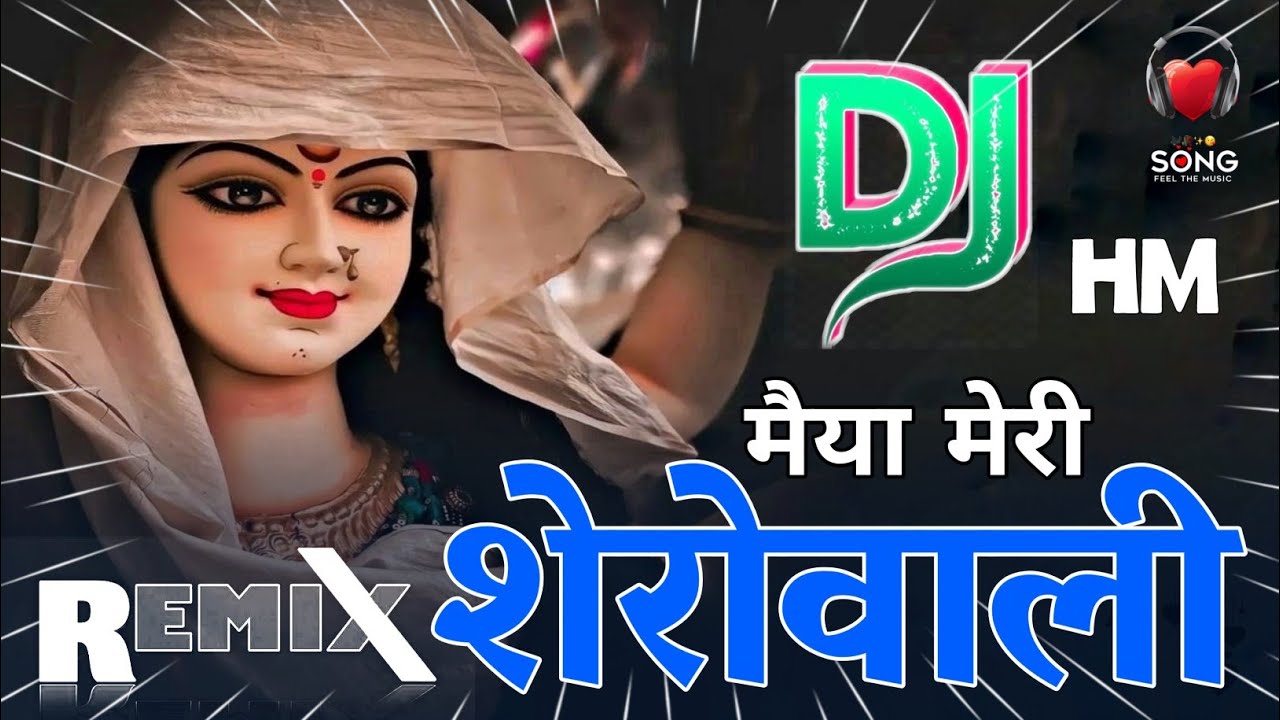 Navratri Special Dj Song - Maiya Hai Meri Sherawali Dj Mix|Dj Hm - YouTube