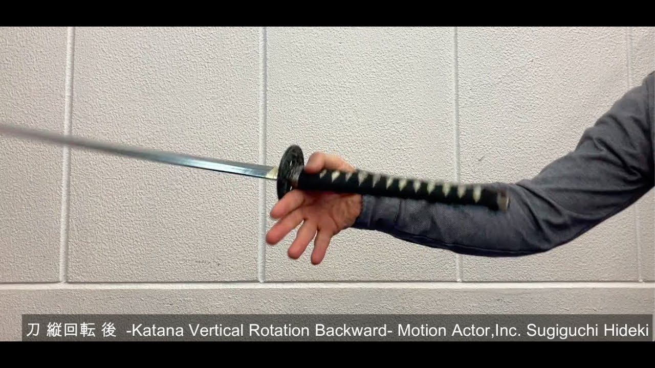 【Close-up】刀 縦回転 後 Katana Vertical Rotation Backward MOTION ACTOR INC ...