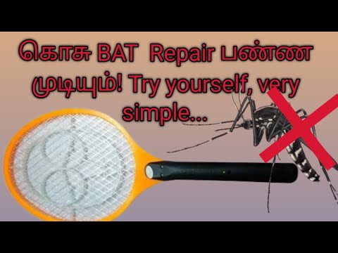 கொசு BAT Repair பண்ண முடியும்! Try yourself, very simple... - YouTube