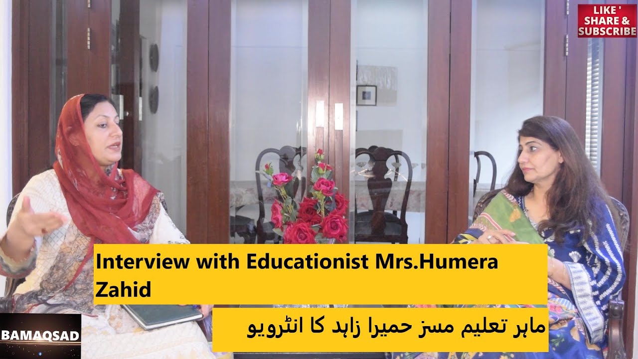 Interview with Mrs. Humaira Zahid | education | @warisiqbal - YouTube
