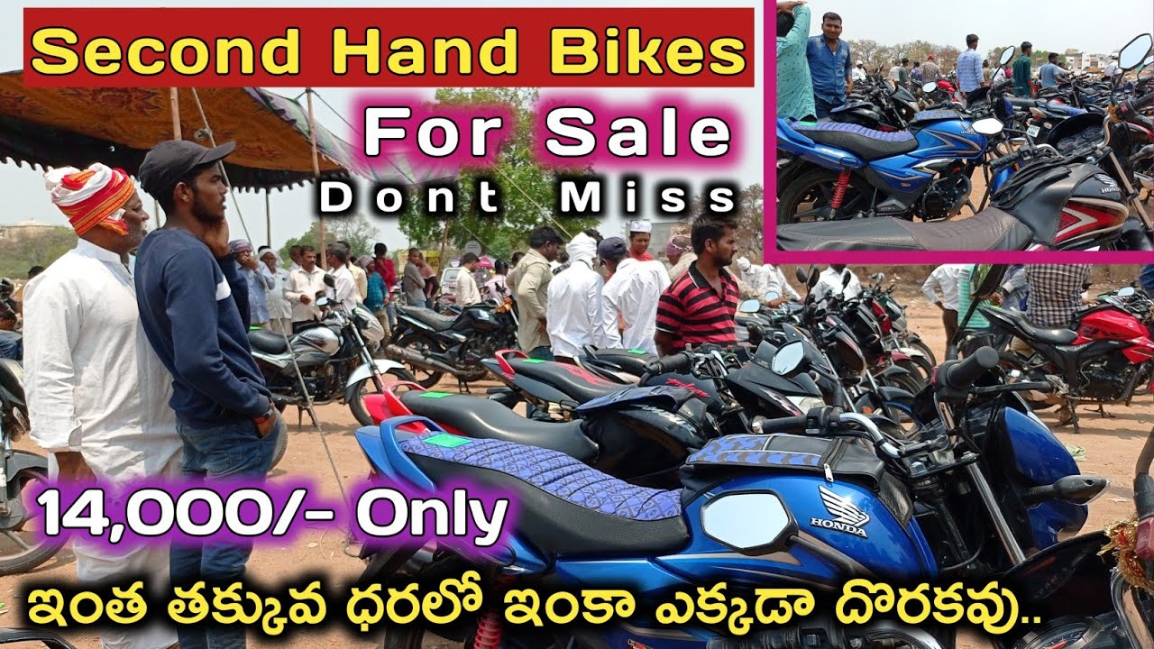 Second hand bikes | Starting 14000/-Only | Second Hand bikes in ...