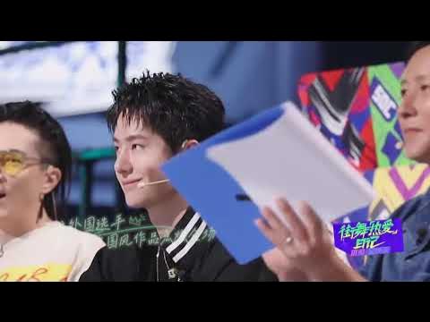 Wang Yibo 王一博 | Street Dance of China Season 5 - Special Clips - YouTube